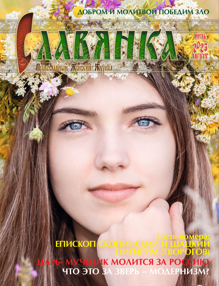 Главная